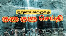 Anbe Vaa News in Tamil, Latest Anbe Vaa news, photos, videos | Zee News ...