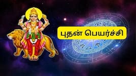 Singari News in Tamil, Latest Singari news, photos, videos | Zee News Tamil
