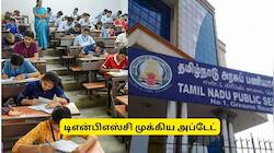 TNPSC latest news News in Tamil, Latest TNPSC latest news news, photos ...