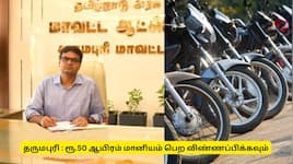 Kakki Sattai News in Tamil, Latest Kakki Sattai news, photos, videos ...