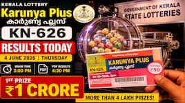 Karunya Plus KN-626 Lottery Results Today: ரூ.1 கோடி முதல் பரிசு ...