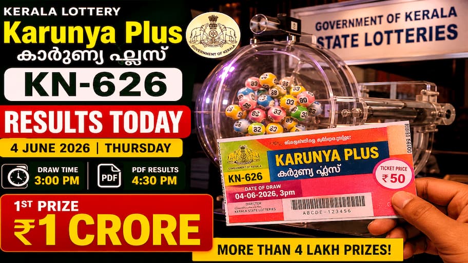 Karunya Plus KN-626 Lottery Results Today: ரூ.1 கோடி முதல் பரிசு ...