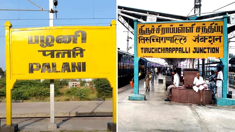 பழனி - திருச்சி புதிய ரயில்கள் இயக்கம் எப்பொழுது? மதுரை ரயில்வே கோட்ட ...