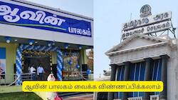 Aavin Parlour News in Tamil, Latest Aavin Parlour news, photos, videos ...