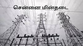 RHTDM News in Tamil, Latest RHTDM news, photos, videos | Zee News Tamil