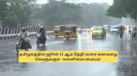 Vanakkam News in Tamil, Latest Vanakkam news, photos, videos | Zee News ...