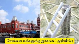 Namma Ooru Thiruvizha News in Tamil, Latest Namma Ooru Thiruvizha news ...