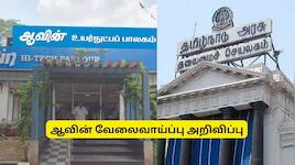 Lalitha Kumari News in Tamil, Latest Lalitha Kumari news, photos ...