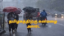 Namma Ooru Thiruvizha News in Tamil, Latest Namma Ooru Thiruvizha news ...