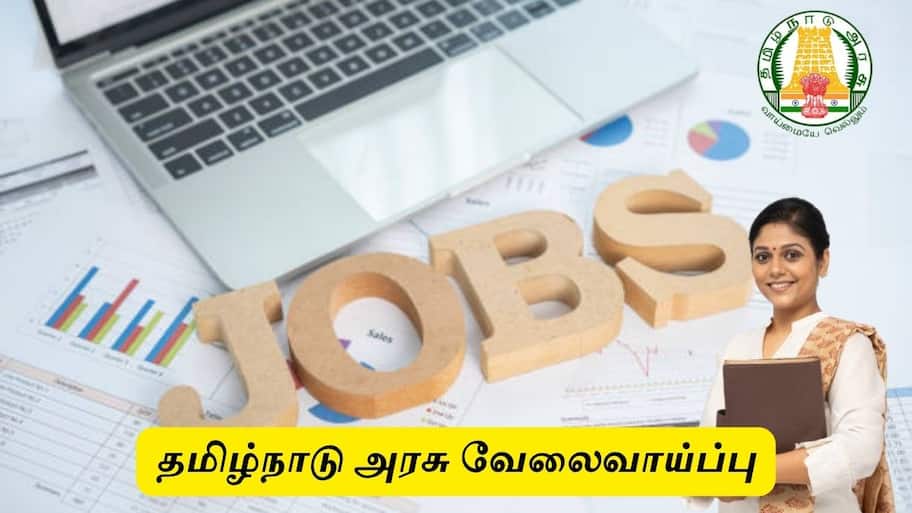 Tamil Nadu Government Jobs 2026: District Collectors Announce Vacancies ...