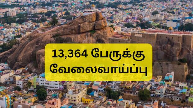 Trichy News in Tamil, Latest Trichy news, photos, videos | Zee News Tamil