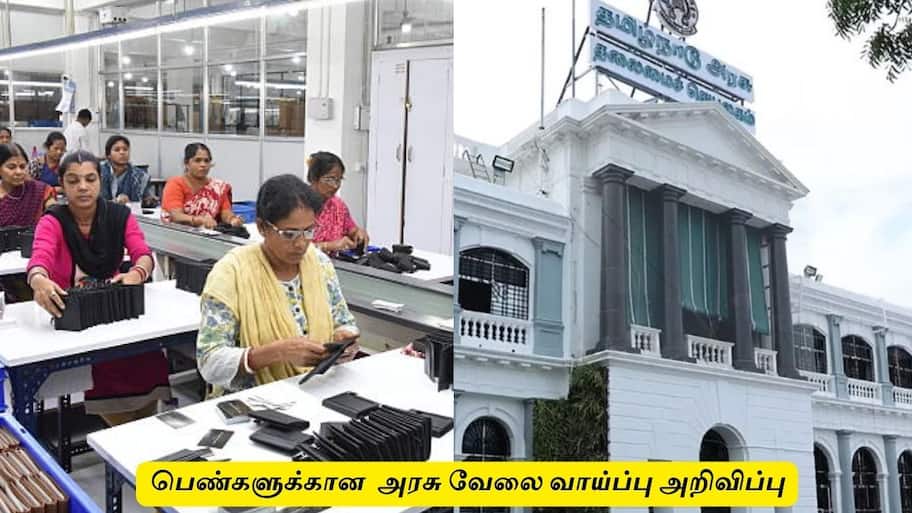 Tamil Nadu Government Jobs for Women 2026: No Written Exam, Salary Up ...