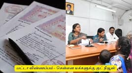 Kevi movie News in Tamil, Latest Kevi movie news, photos, videos | Zee ...