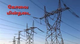 Kuruvi News in Tamil, Latest Kuruvi news, photos, videos | Zee News Tamil