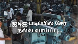 Cheems News in Tamil, Latest Cheems news, photos, videos | Zee News Tamil