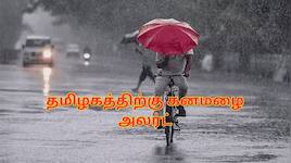 Mismatched News in Tamil, Latest Mismatched news, photos, videos | Zee ...