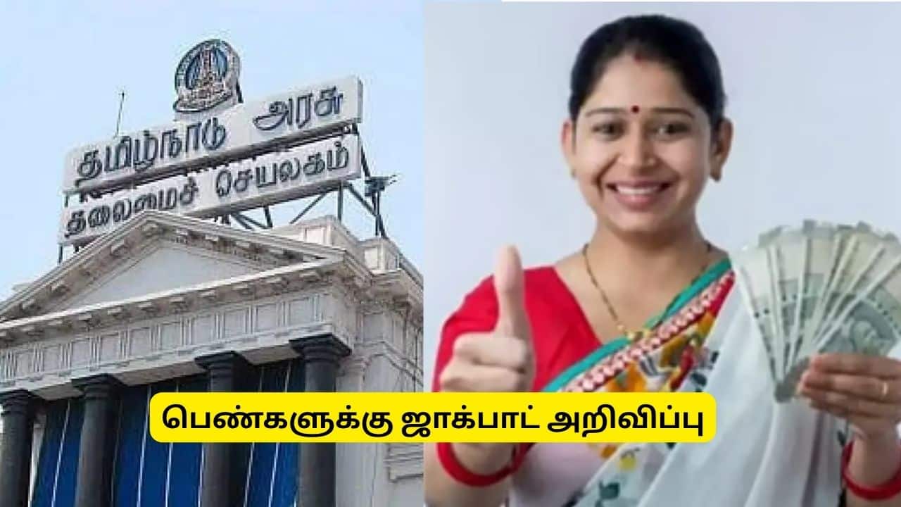 திருவள்ளூர் வேலைவாய்ப்பு: 10ம் வகுப்பு முடித்தவர்கள் விண்ணப்பிக்கலாம் ...