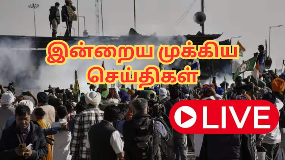 Tamil Nadu Political Latest News DMK TVK Rift Delhi Chalo Farmers ...