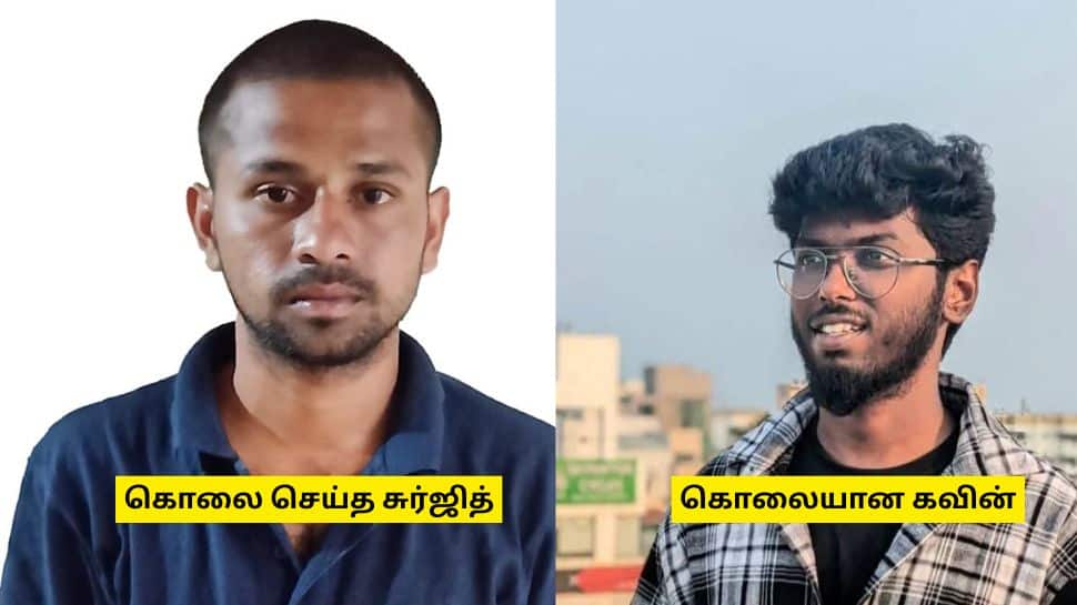 Tirunelveli Honour Killing Kavin Murder Case First Photo Of Accused Surjith Has Been Released ...