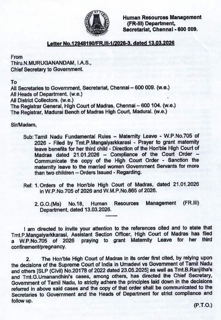 Tamil Nadu Govt Maternity Leave Update: Paid Leave Approved for Third ...