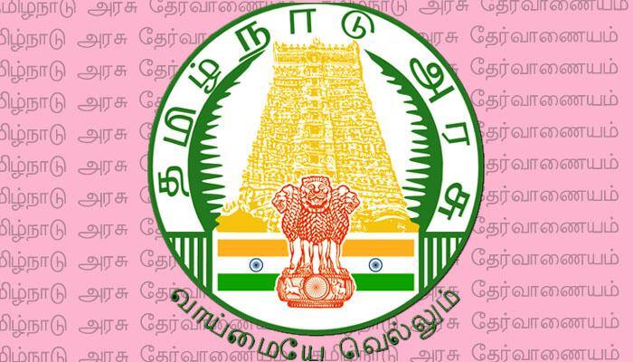 Exam Schedule News In Tamil Latest Exam Schedule News Photos Videos exam-schedule-news-in-tamil-latest-exam-schedule-news-photos-videos