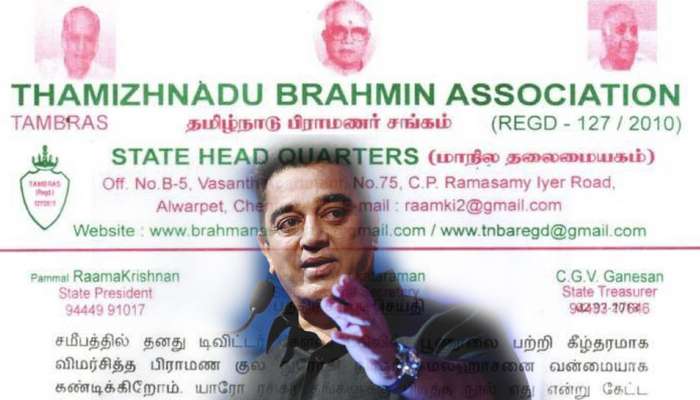 Poonool News in Tamil, Latest Poonool news, photos, videos | Zee News Tamil