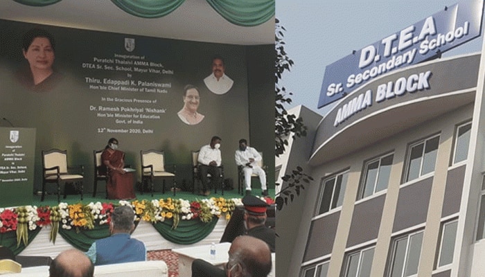 Delhi Tamil Education Association News in Tamil, Latest Delhi Tamil ...