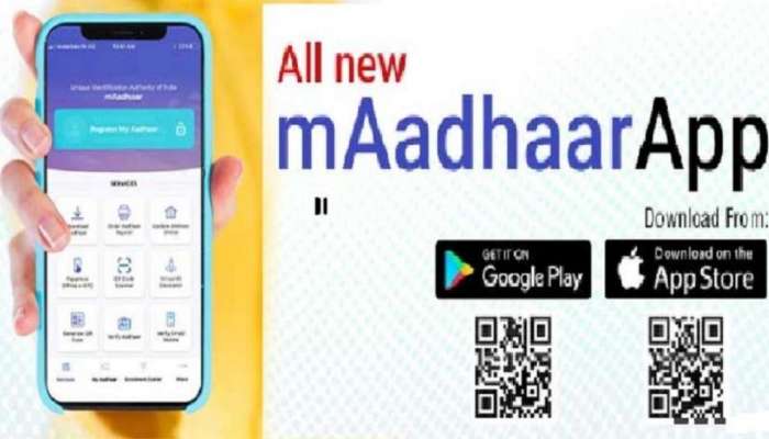 mAadhaar App: know about the uses of mAadhaar app and how to download ...