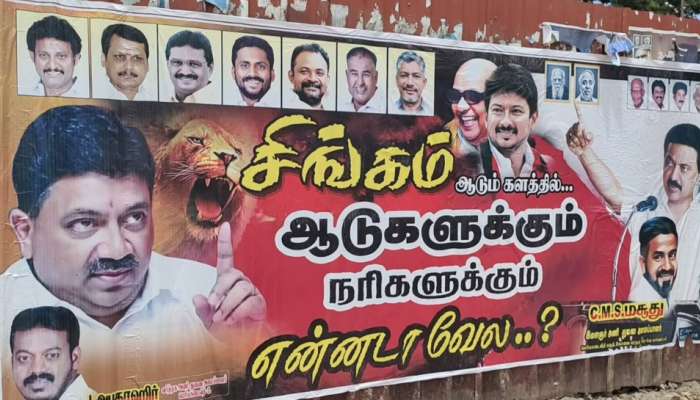 DMK Poster News in Tamil, Latest DMK Poster news, photos, videos | Zee ...