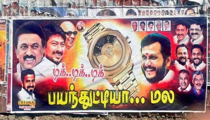 DMK Posters News in Tamil, Latest DMK Posters news, photos, videos ...