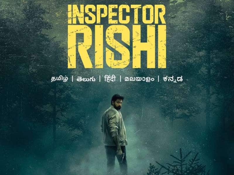Prime Video locks premiere date for Tamil series Inspector Rishi ...