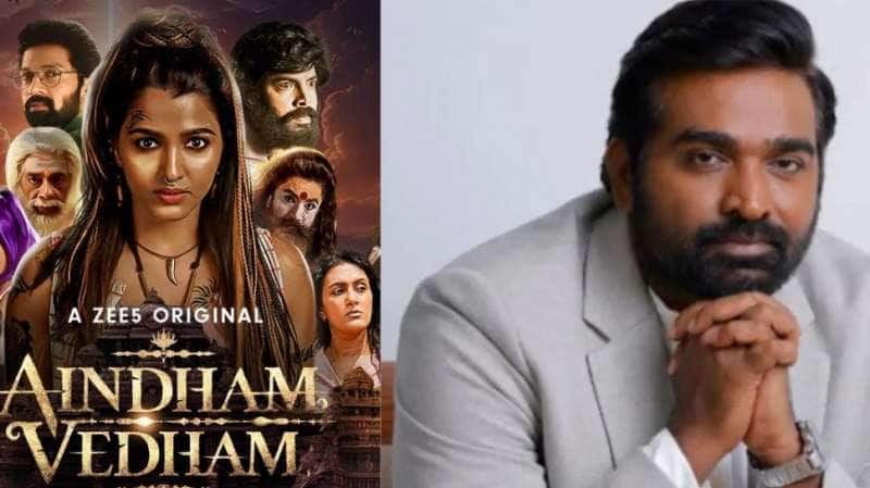 Aintham Vedham Tamil Mythological Thriller Series Trailer Released By ...