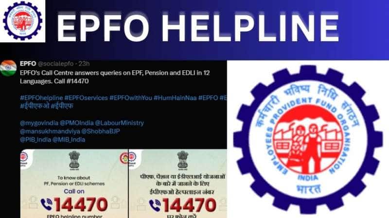 Central Government Has Announced A Helpline Number For People To Know About The PF Pension Or ...
